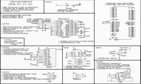 【雕爷学编程】arduino动手做（82） mini mp3 player播放器 mini mp3 player csdn csdn博客