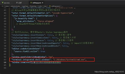 解决打开vscode终端进程报错 Cwindowssystem32windowspowershellv10powershellexe”已终止打开vscode终端进程报错