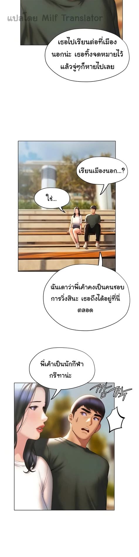 Understanding of Flirting 38 108Read เวบอานมงฮวา โดจน โดจนแปลไทย มงฮวาแนวสยว มงฮวา 18