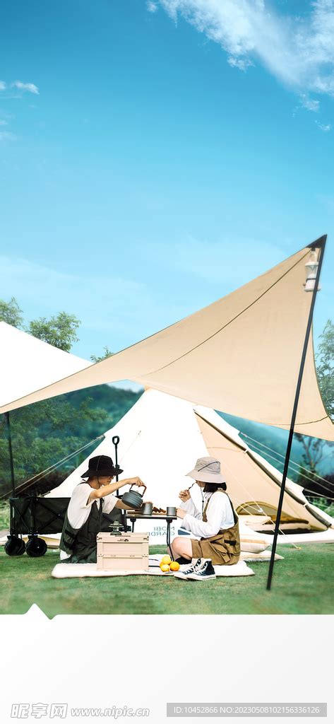 露营烧烤设计图广告设计广告设计设计图库昵图网