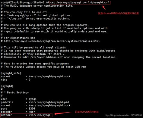 Mysql通过拷贝源文件恢复数据源文件恢复步骤图解 Csdn博客