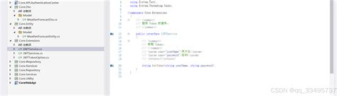 C 搭建一个简单的aspnet Core Webaip服务，包含鉴权授权模块c Api鉴权 Csdn博客