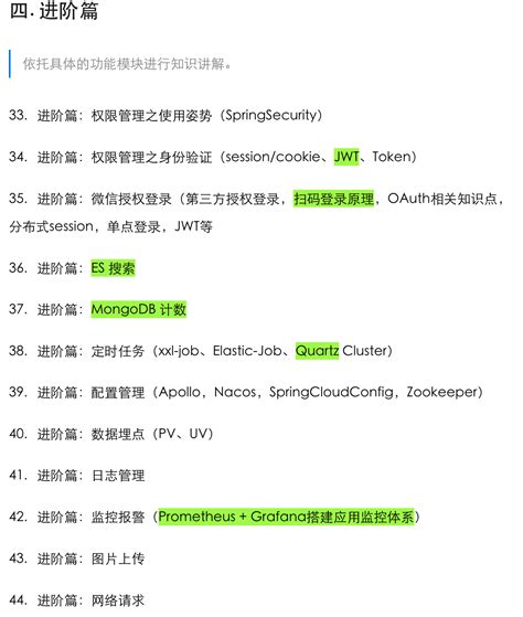 官宣：技术派上线了！⭐️一款好用又强大的开源社区，学编程，就上技术派 技术派