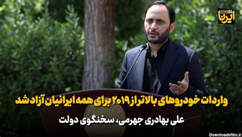 عکس پلیس فتا در ایران