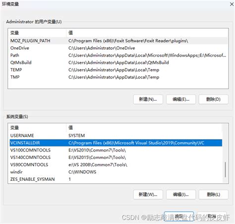 Qt打包Debug版本和Release版本包含到其他电脑打不开缺库问题等含msvcp d dllconcrt d dllvcruntime d dll等发布所需库文件