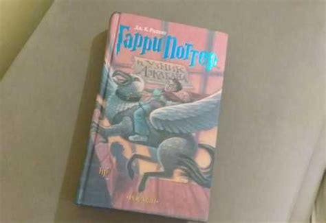 Гарри Поттер и узник азкабана 2001 Festima Ru Мониторинг объявлений