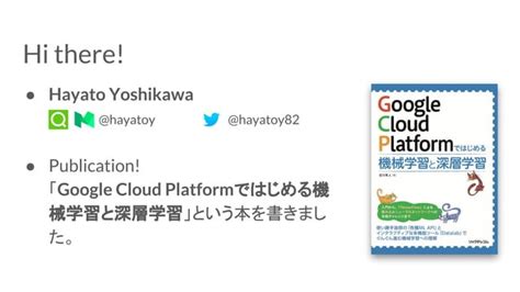 Serverless On Gcp Ppt