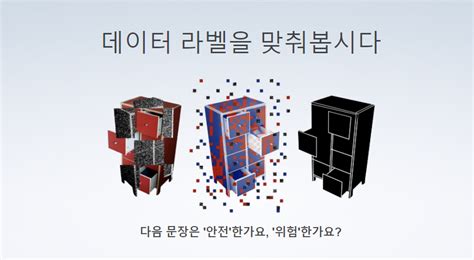 네이버 llm 안전 데이터셋 탐색기 고아침