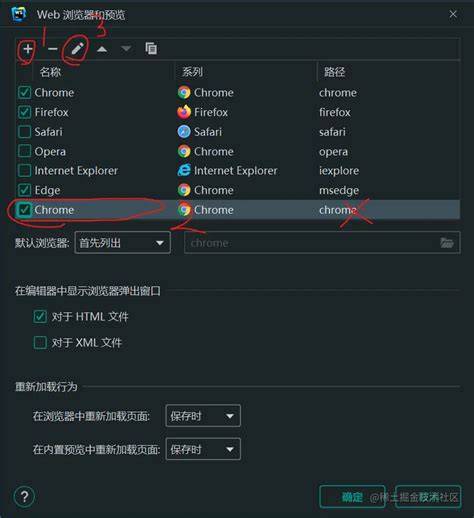使用webstorm进行调试的方法前言 在编写前端的时候，需要进行调试，默认情况下是通过f12找到源代码然后放置断点来进 掘金