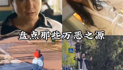 【小七剪辑i】盘点那些万恶之源 第一名 造孽啊作品数111 搞笑视频 免费在线观看 爱奇艺