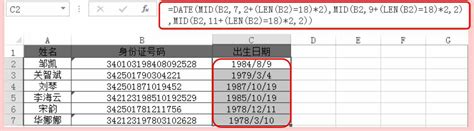 excel日期时间函数date用法和实例教程 天天办公网