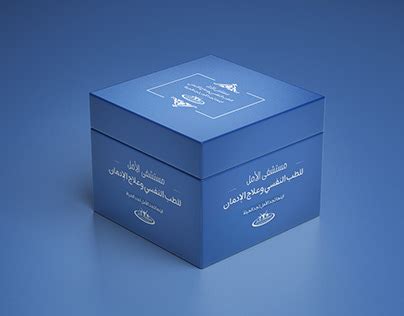 Packaging Box And Cover Book Behance