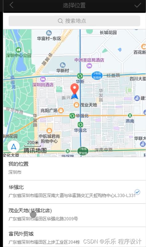 ssm计算机毕业设计基于android社区养老服务信息平台（源码 程序 app 论文） 社区老人服务平台手机端毕业设计 csdn博客