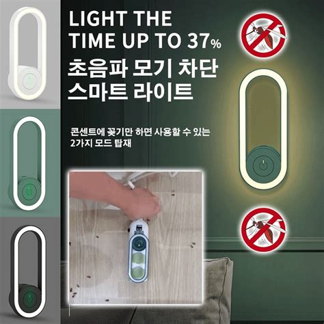 데스크셋업 Toyspang 장난감완구