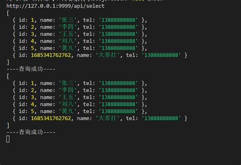 Axios 实战进阶练习——基于 Vue3 Nodejs Elementplus 实现的联系人列表管理后台vue3