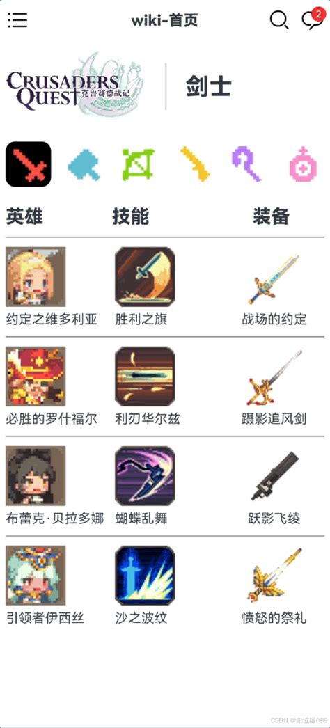 arkts 面向对象编程：发现奇妙的代码世界 arkts是面向对象的语言吗 csdn博客