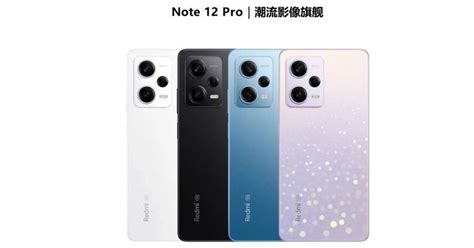 The New Samsung Note Pro Is Shown In Four Different Colors And Features An Array Of Cameras
