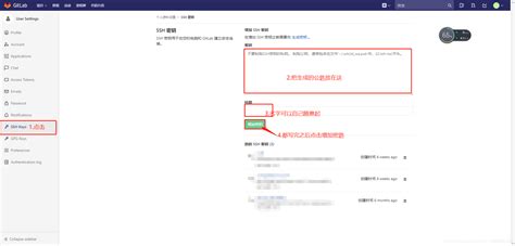 阿里云服务器安装git详细步骤 alibaba cloud 3安装gitlab csdn博客