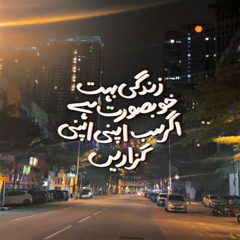 Bushra Arif On Linkedin Lifelessons