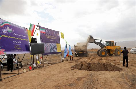 آغاز عملیات اجرایی پروژه ۲۰ هکتاری مسکن دانشگاهیان در دانشگاه بیرجند