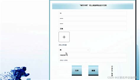 计算机毕业设计ssm“城市书吧”线上阅读网站设计47cp9ssm“城市书吧”线上阅读网站设计47cp99【附源码】 Csdn博客