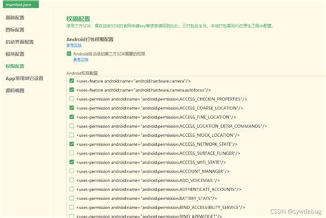 vue开发移动端，mui框架的各种使用方法 mui移动端框架 sywdebug的博客 csdn博客