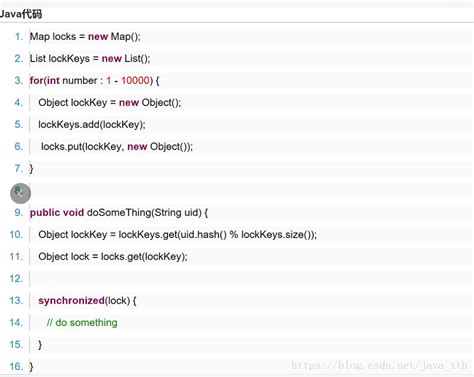 并发控制技巧 CSDN博客
