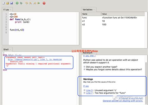 推荐一款专为新手用的python开发工具 Python 开发工具