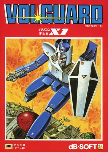 Volguard Images Launchbox Games Database