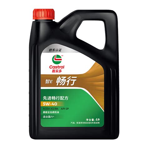 嘉实多（castrol）磁护智e版 全合成机油 润滑油 0w 20 Sp 4l 汽车保养 机油 什么值得买