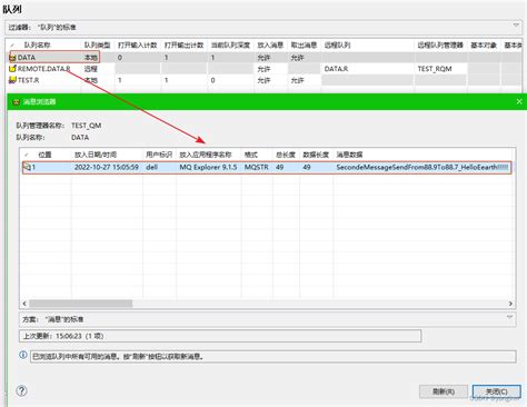 ibm mq 搭建测试环境并测试消息的发送和接收 ibmmq性能测试 csdn博客