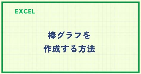 【excel】表に罫線を引く方法｜見やすい表を作る簡単手順