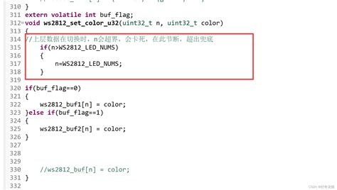 关于stm32f4xx使用dmapwm调试灯带ws2812过程记录进阶stm32f407 Ws2812 Dma Csdn博客