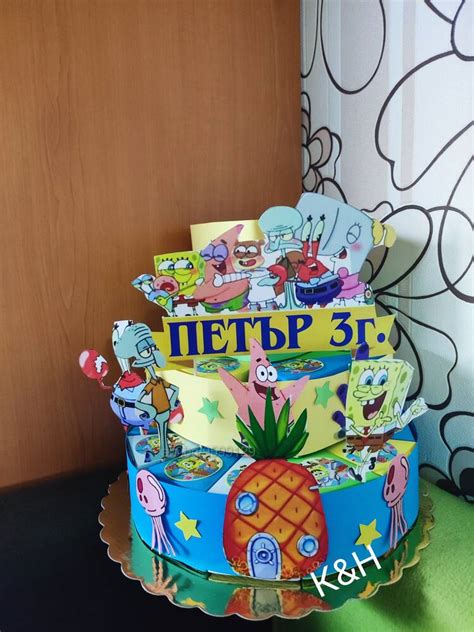 Картонена торта Спондж боб Детски партита Клоуни Димитровград Торта от картонени кути