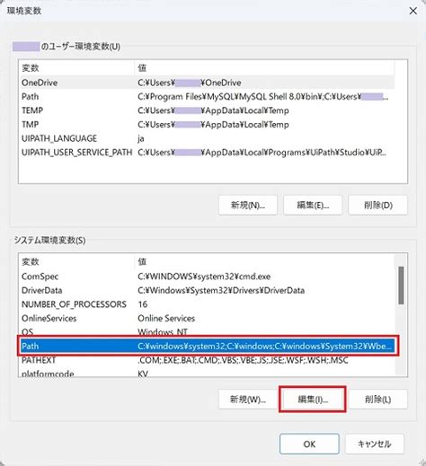 MeCabを使ったPythonの形態素解析インストールから使い方まで解説 WebsビジネスのITテクノロジー活用