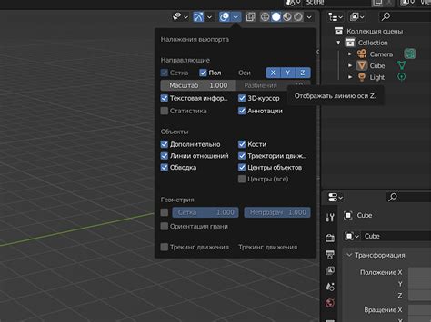 Blender где посмотреть количество полигонов