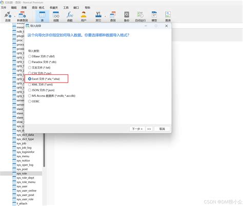 Notepad删除带指定字符的行通过excel导入数据库notepad删除包含某个字符串的行 Csdn博客