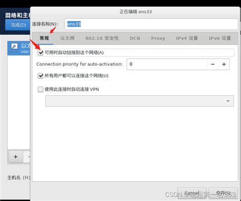 Linux安装部署 Csdn博客