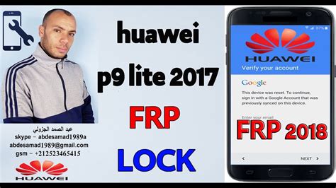 Huawei Pra Lx P LITE Frp Lock BYPASS GOOGLE ACCOUNT YouTube