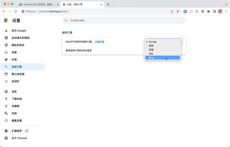 3 种简单方法，禁用 chrome 侧边栏搜索 系统极客