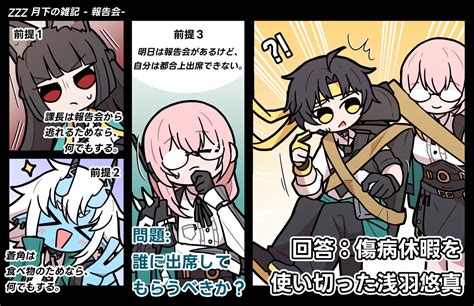 Hoshimi Miyabi Tsukishiro Yanagi Soukaku And Asaba Harumasa Zenless Zone Zero Drawn By