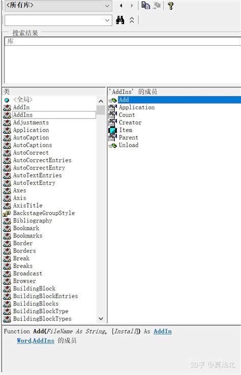 【vba】01丨宏与vba 知乎