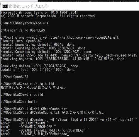 Openblas （blas Cblas Lapack Lapacke）のインストール（ソースコードを用いたインストール）（build