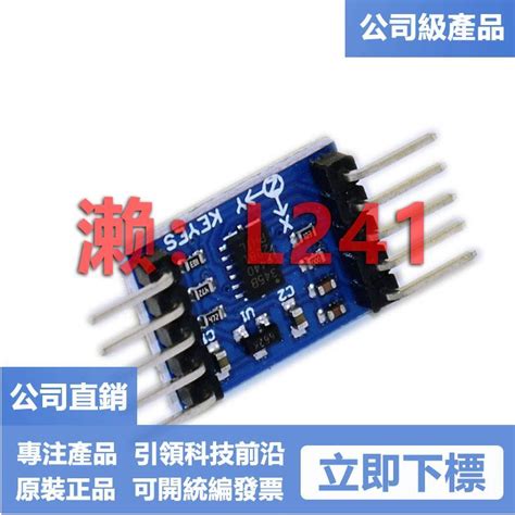 【可開統編】keyes Adxl345 數字式傾斜角度傳感器加速度模塊diy適用于arduino 露天市集 全台最大的網路購物市集