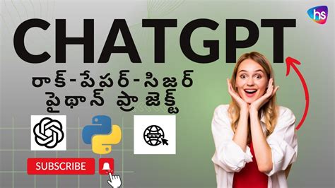 Python Chat Gpt Python Rock Paper Scissors Game Telugu Youtube