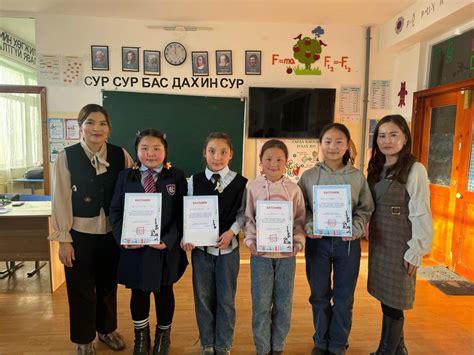 Эрдэнэмандал сумын ЕБС Физикийн хичээлээр сурагчдын шинжлэх ухаанч мэдлэг чадварыг нэмэгдүүлэх