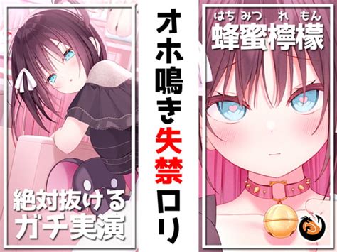 放尿音声まとめ最大 OFF まで DLチャンネル みんなで作る二次元情報サイト