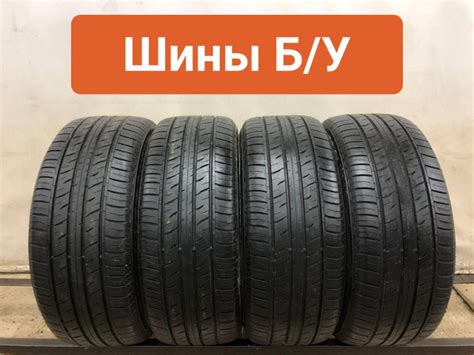 Шины для легковых автомобилей Dunlop 275/50 21 Лето Нешипованные ...