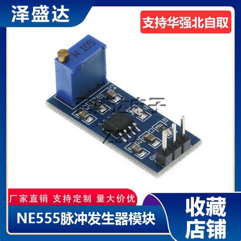 ne555 pulse generator module square wave rectangular wave frequency