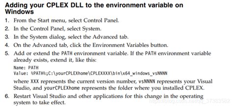 Cplex安装与环境配置步骤（c与python）cplex安装教程 Csdn博客